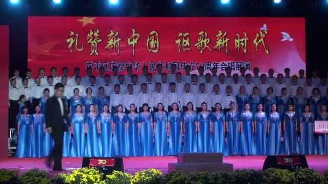 茌平区住房和城乡建设局为祖国放歌:保卫黄河