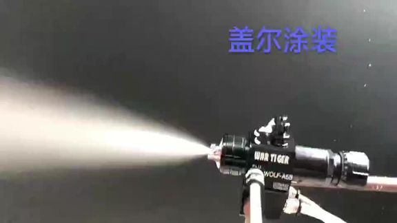 宾丽双调节环保自动喷枪,枪体可调节喷涂气压#喷漆 #喷枪