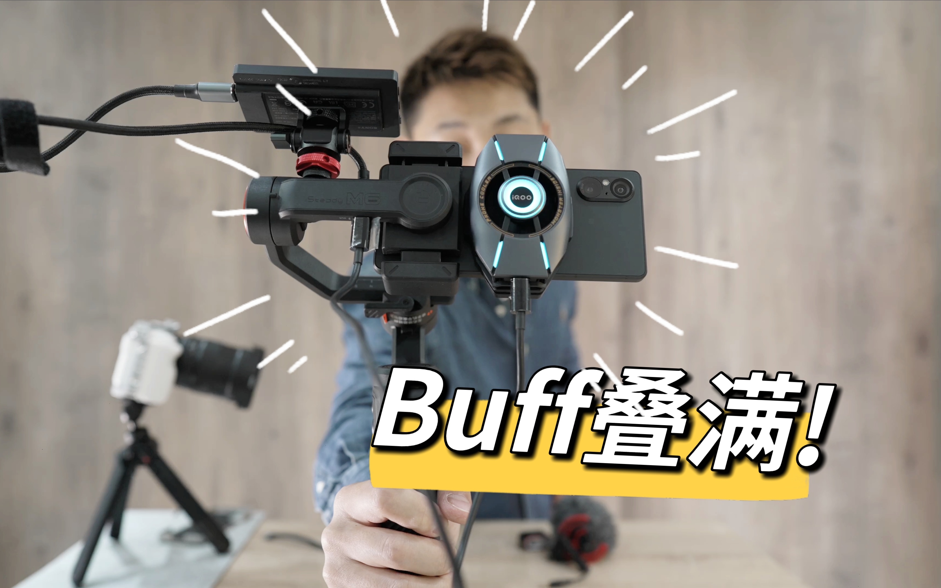 【墙裂推荐】我要失业了!浩瀚M6手机稳定器黑科技深度解析|终于知道...