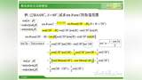 利用积化和差公式求三角函数值域