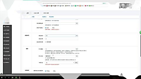 商城小程序商品上传