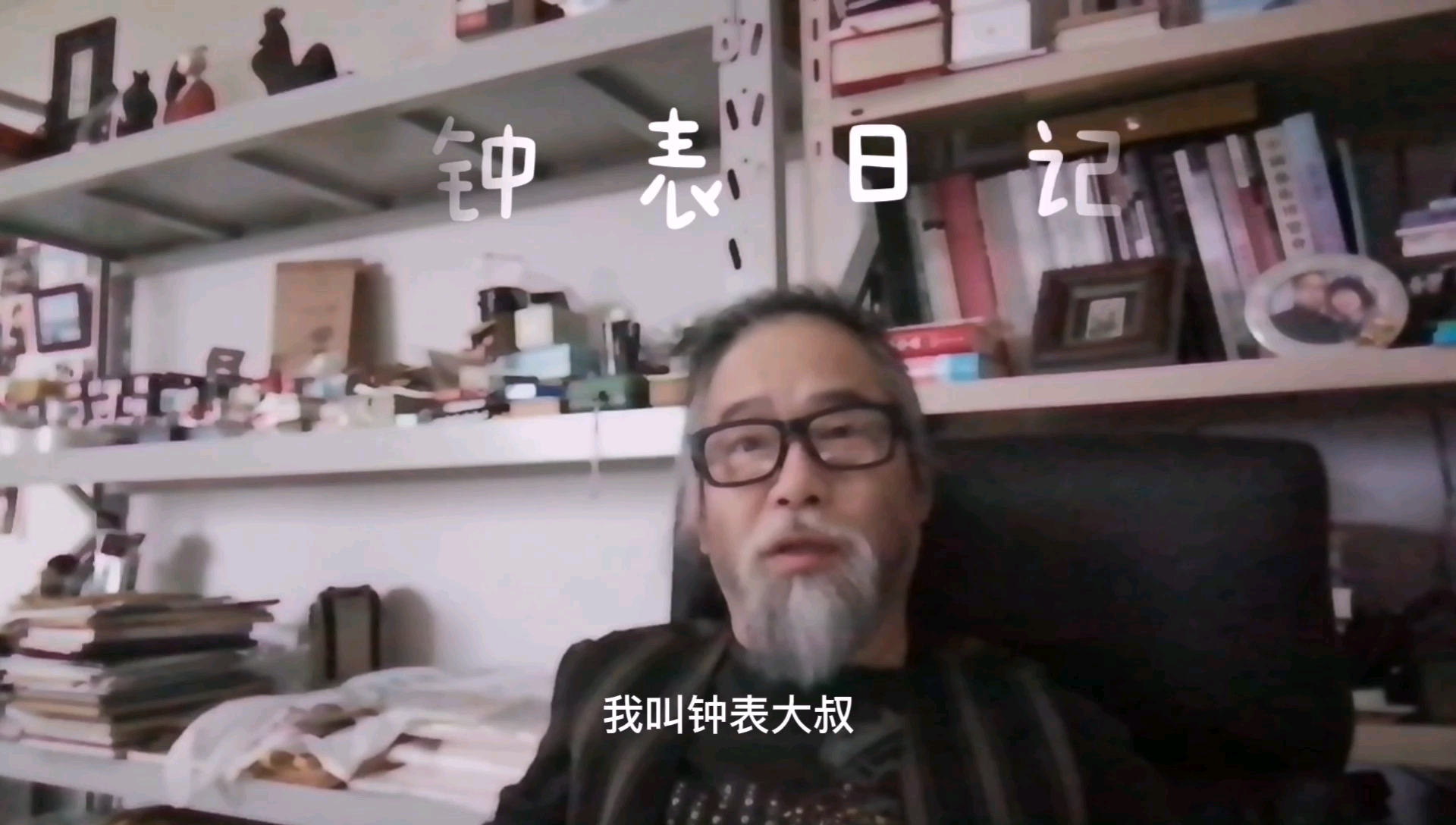 一位旅居日本八年的艺术大叔不会日语,生活中引来各种各样笑话,还嚷...