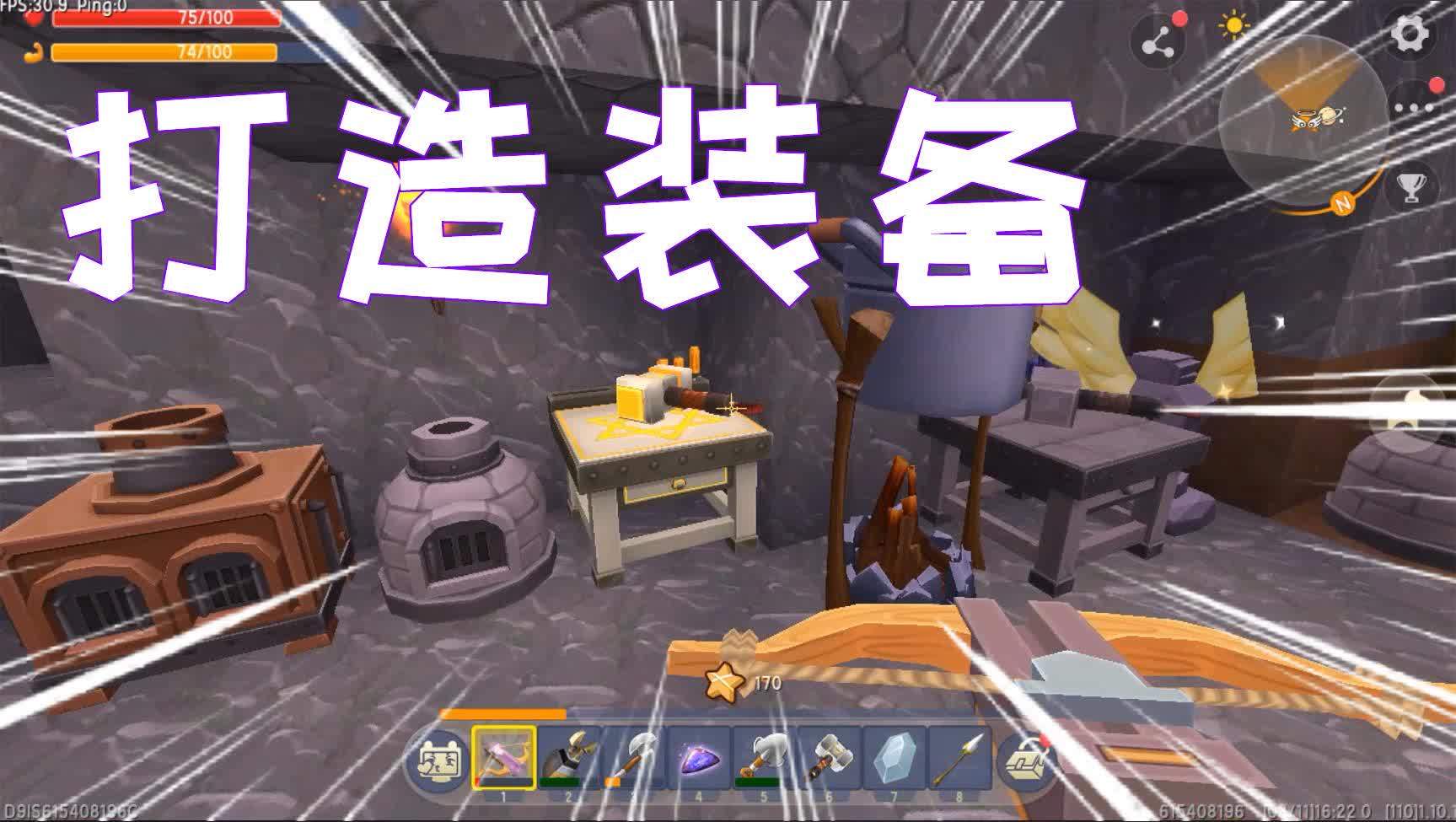 迷你世界67:打造装备,凉风大富翁打造装备眼睛都不眨一下