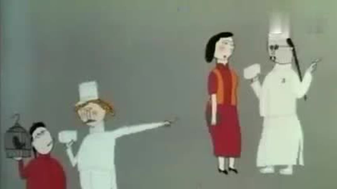 80后经典老动画 上海美术电影制片厂 超级肥皂