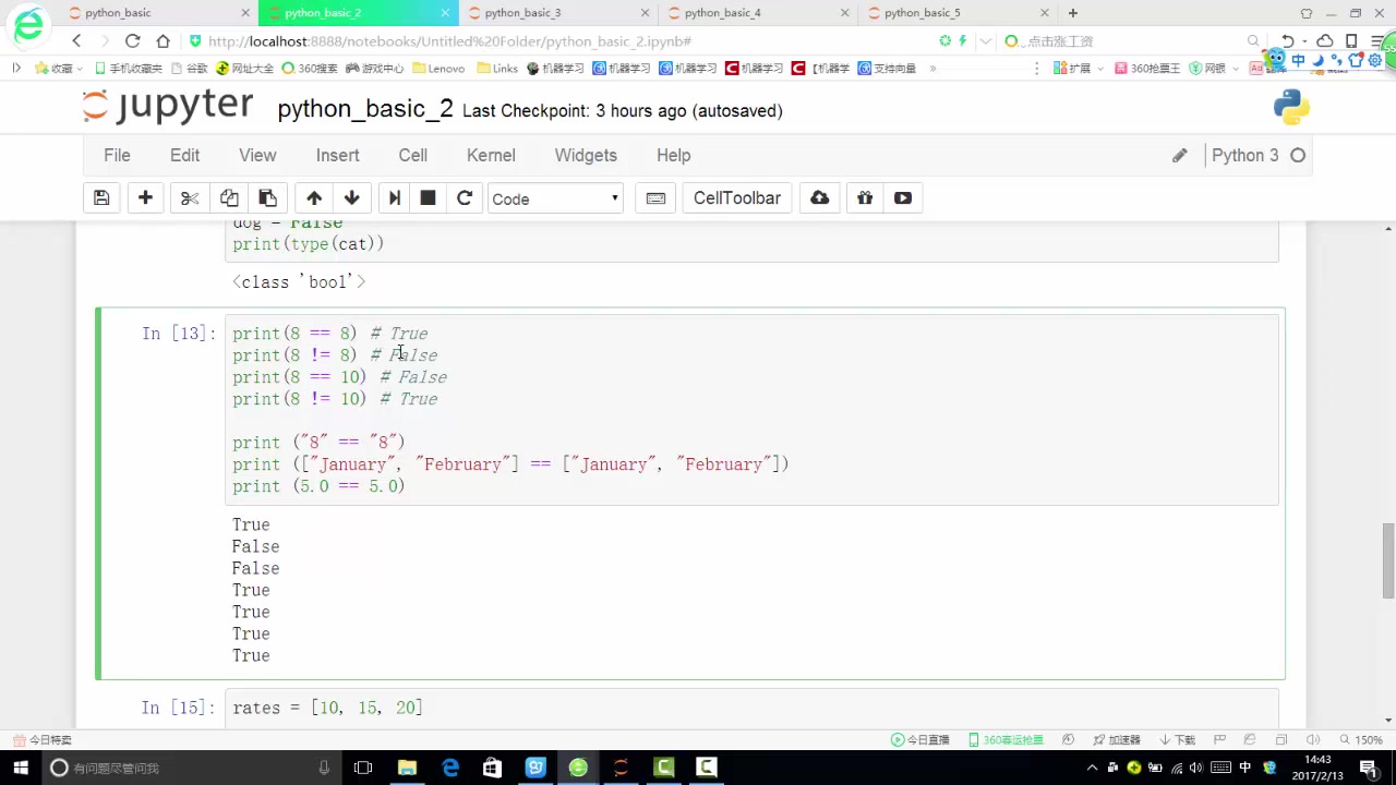 人工智能:Python数据分析与建模库【第一阶段】