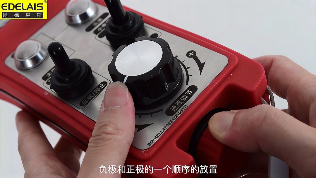 A03型工业无线遥控器电池的安装方法