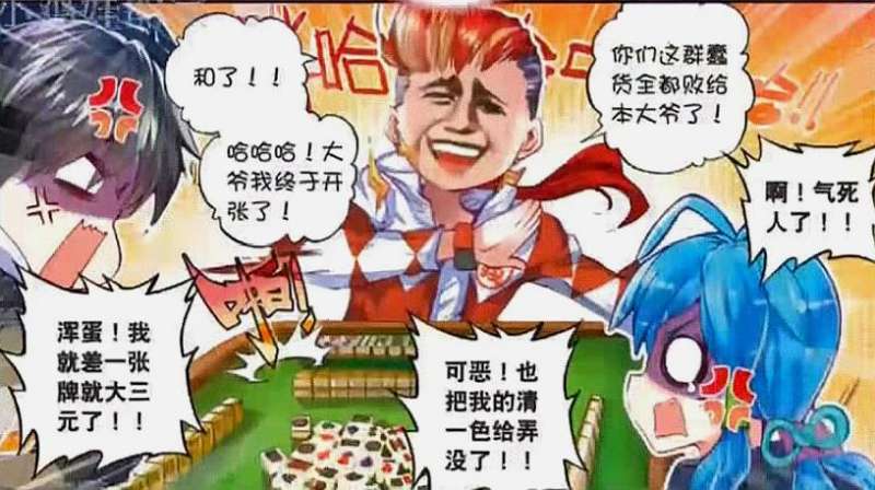 神界传说:决战开启,海神唐三对战毁灭之神,队友却在打麻将?