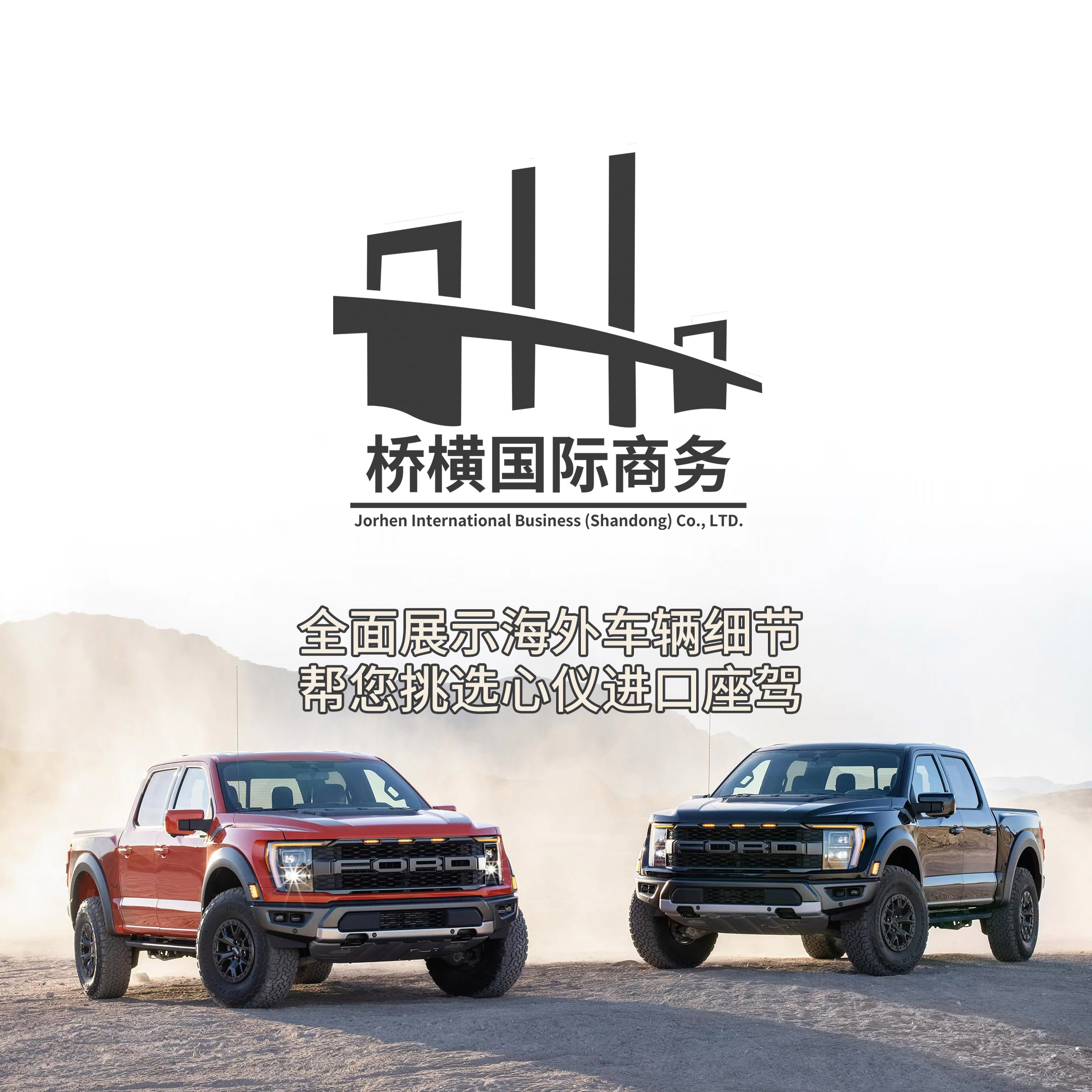 进口座驾订购指导 