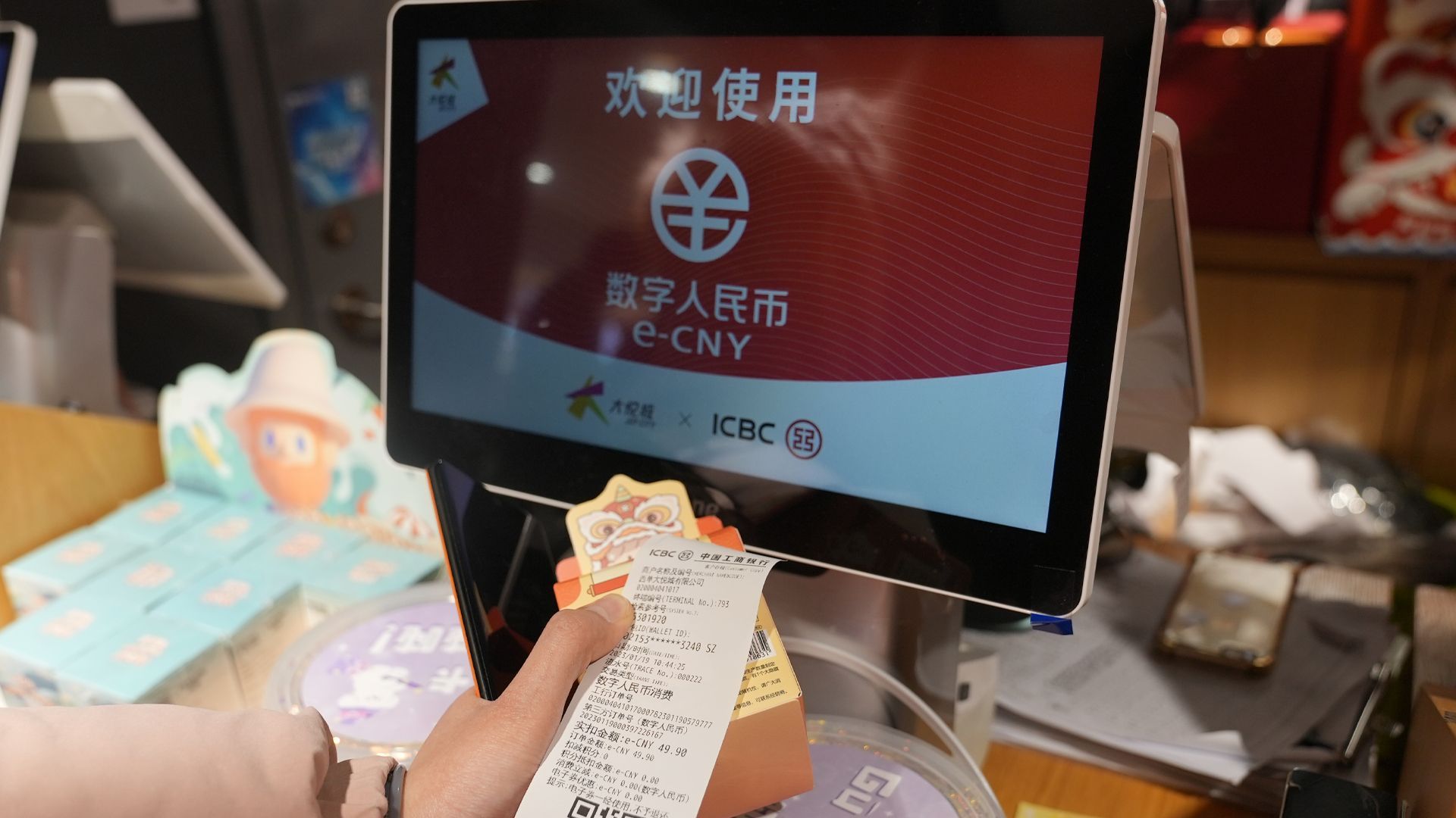 数字人民币支付功能再度上新,无网无电也能支付