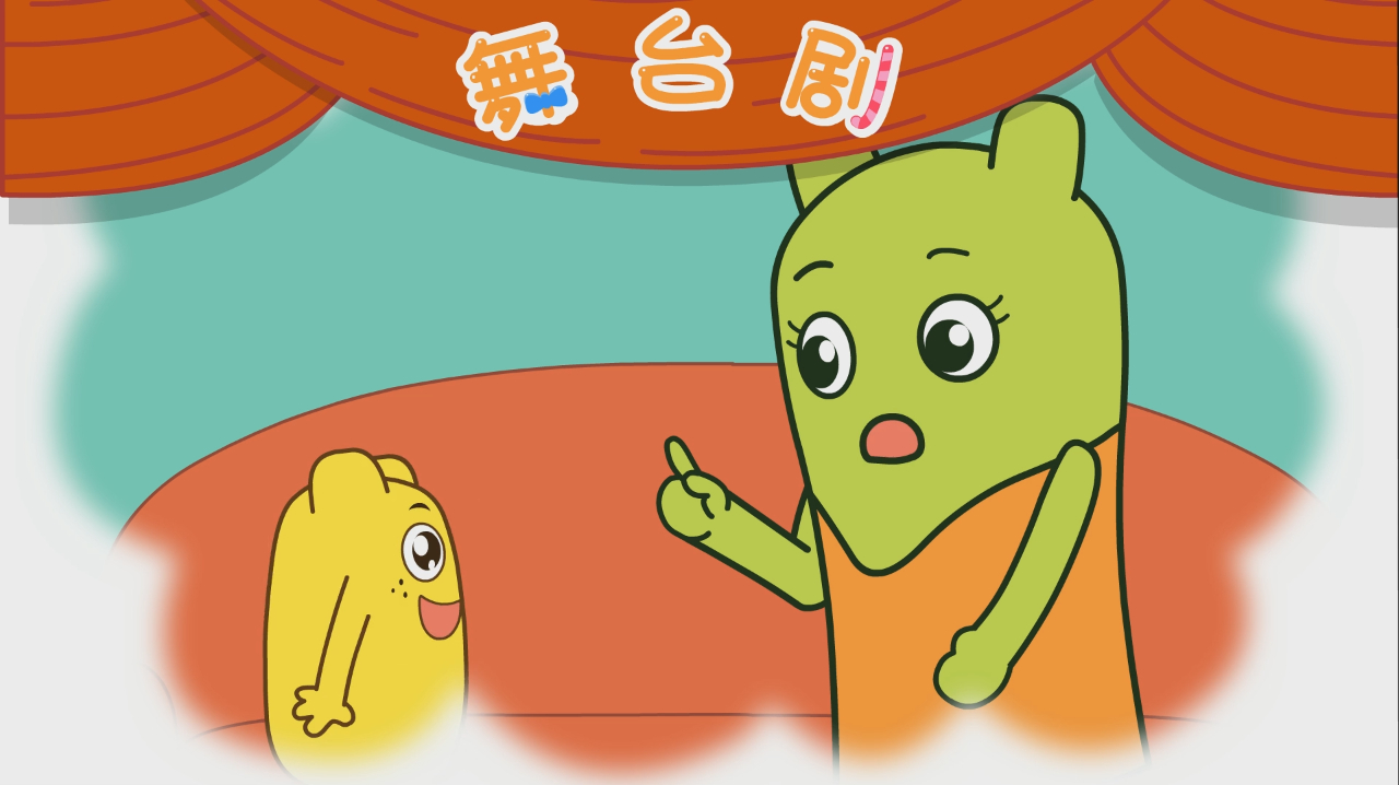咕力舞台剧:黄咕力尿床啦 儿童生活习惯养成不尿床动画