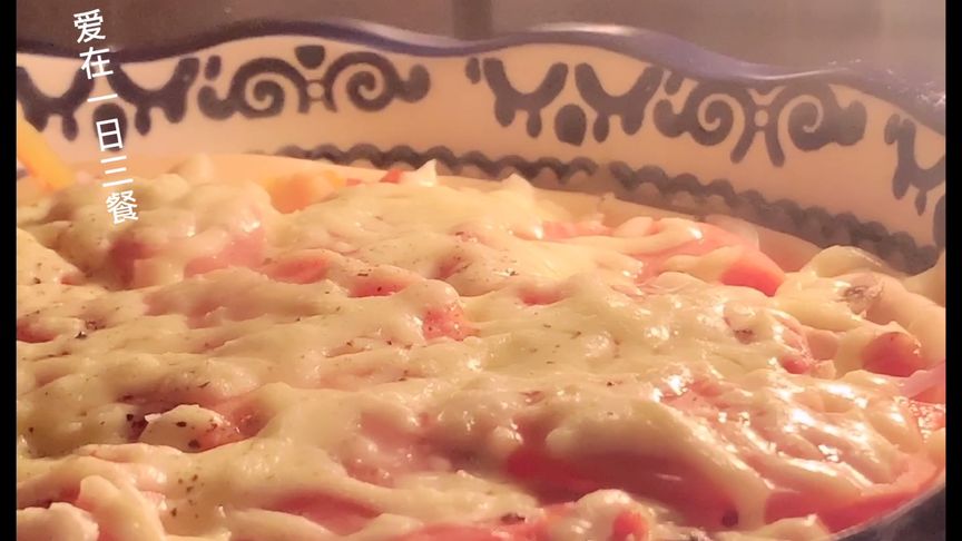 简单的披萨制作方法,饼坯酥脆、芝士拉丝,搭配自制的披萨酱