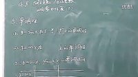 《 正弦函数、余弦函数的图象和性质(3)》 新课标人教A版高中数学(...
