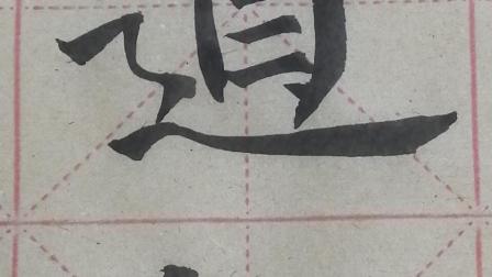 书法的墨痕,是内心灵动的印记