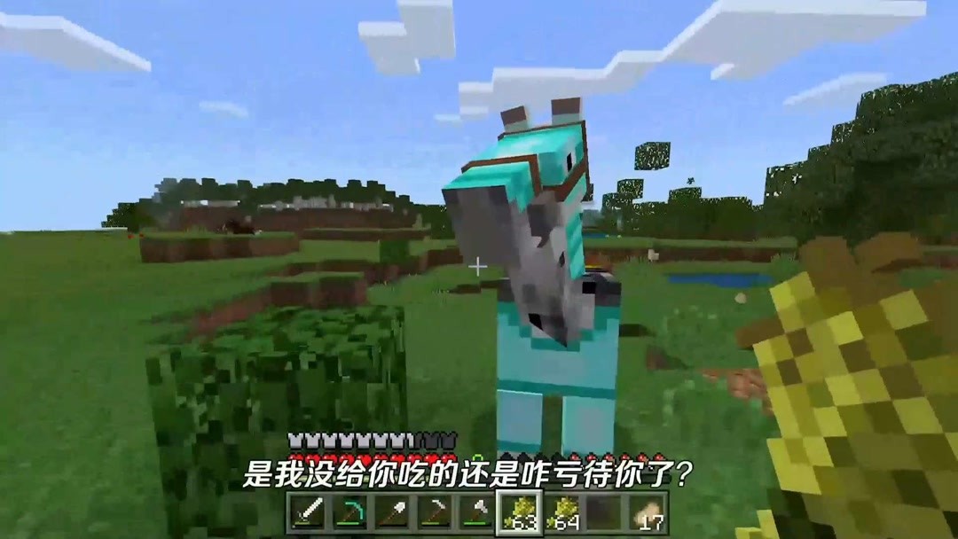我的世界:这马套上钻石铠都会忍术了?飞檐走壁想要离家出走