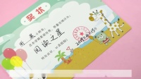小朋友奖状纸空白幼儿园小学创意教师奖励小学生的免邮儿童A4白...