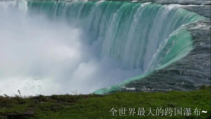 世界第一大瀑布尼亚加拉,你绝对不敢相信世界上竟有这么大的瀑布