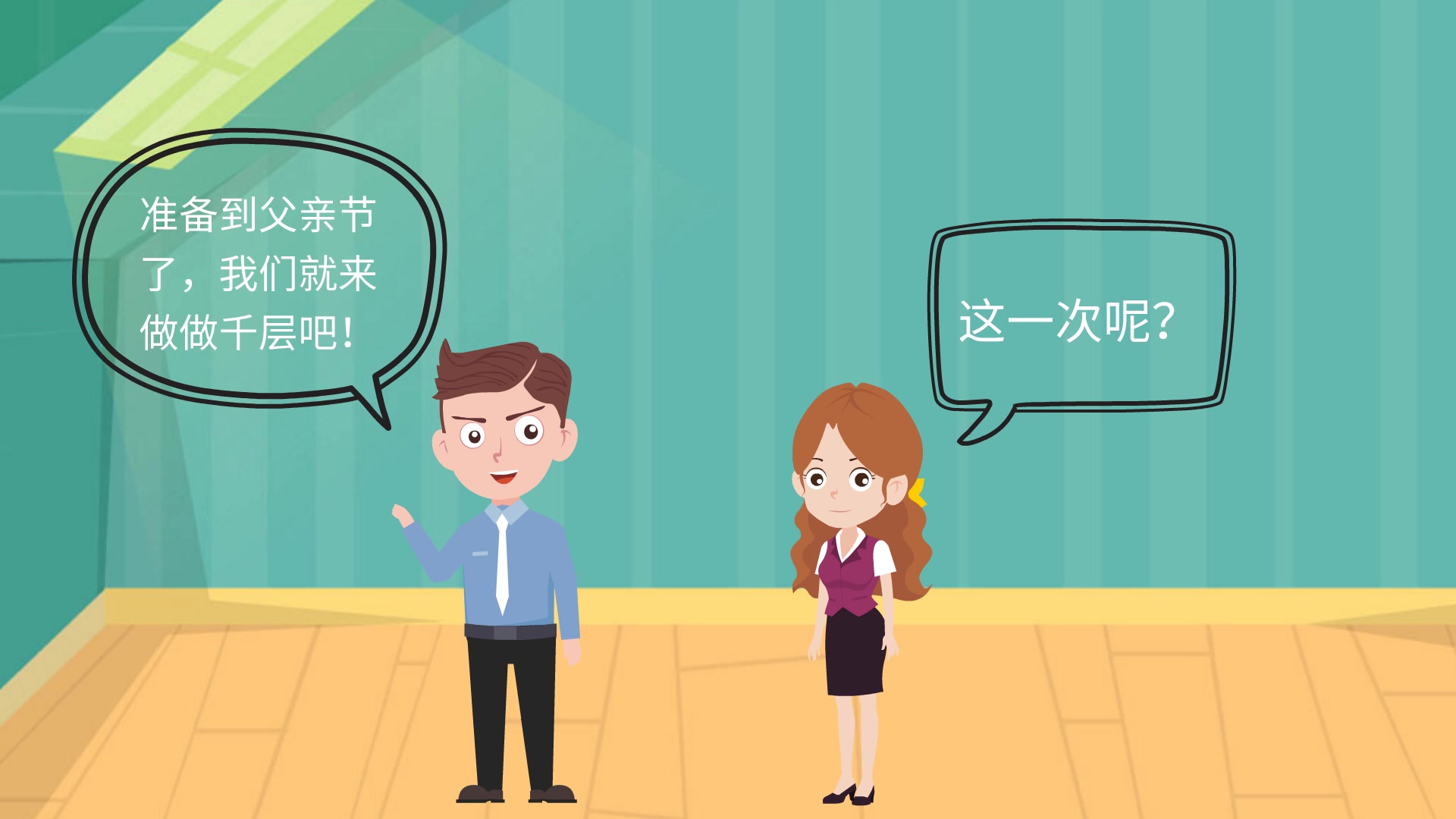 【怎么制作视频动画】沙雕告诉你如何简单快速地制作千层蛋糕