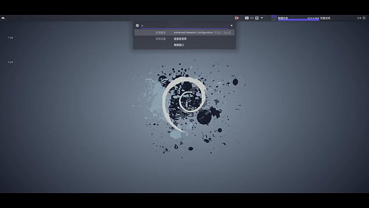 kali msf外网后门生成