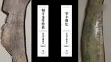 甲骨文的演变及由来,古人想象力创造力超强