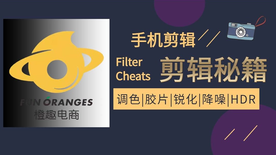 3 基础教学:关键帧动画