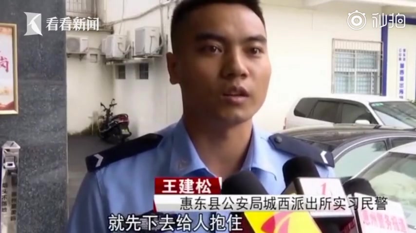 【热心小伙跳河救人 抱住一看竟是前女友】 近日,广东惠州一女子跳河...