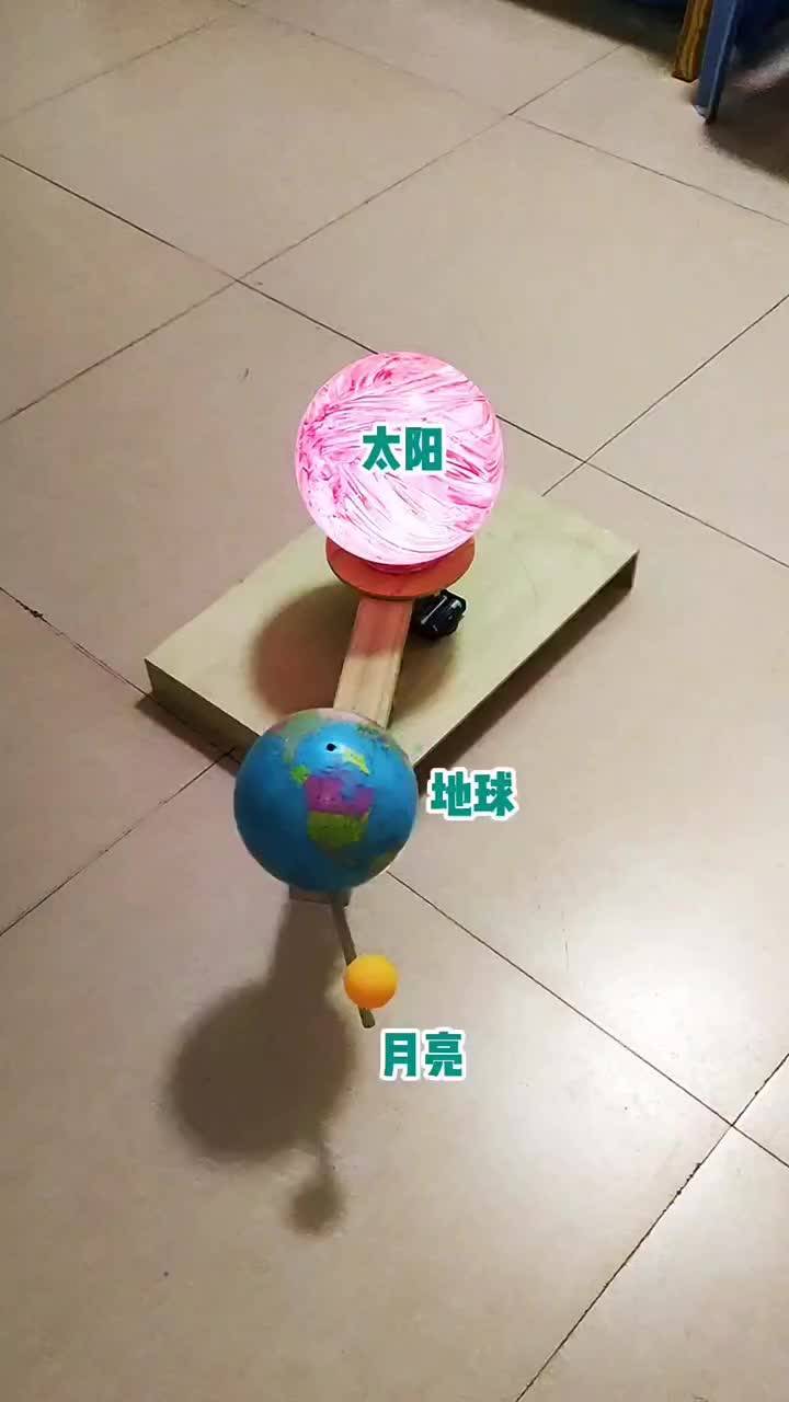 小挣青年,手工简易星球模型