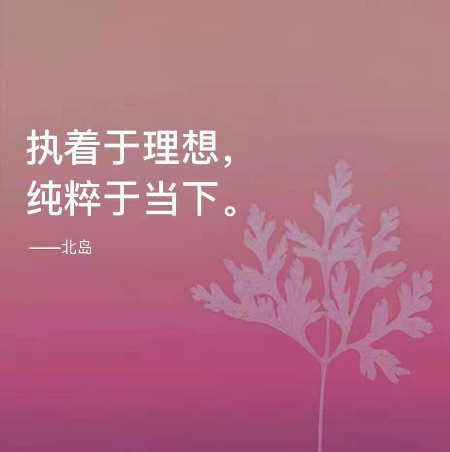 陪你长大陪我变老 