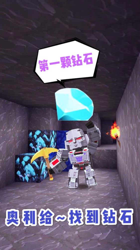 #迷你世界#迷你世界:荒野生存8,豆豆小师弟花了三天三夜,终于挖到了...