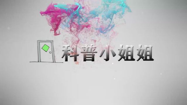 痘痘里到底装的什么玩意?动画还原痘痘形成过程,涨知识