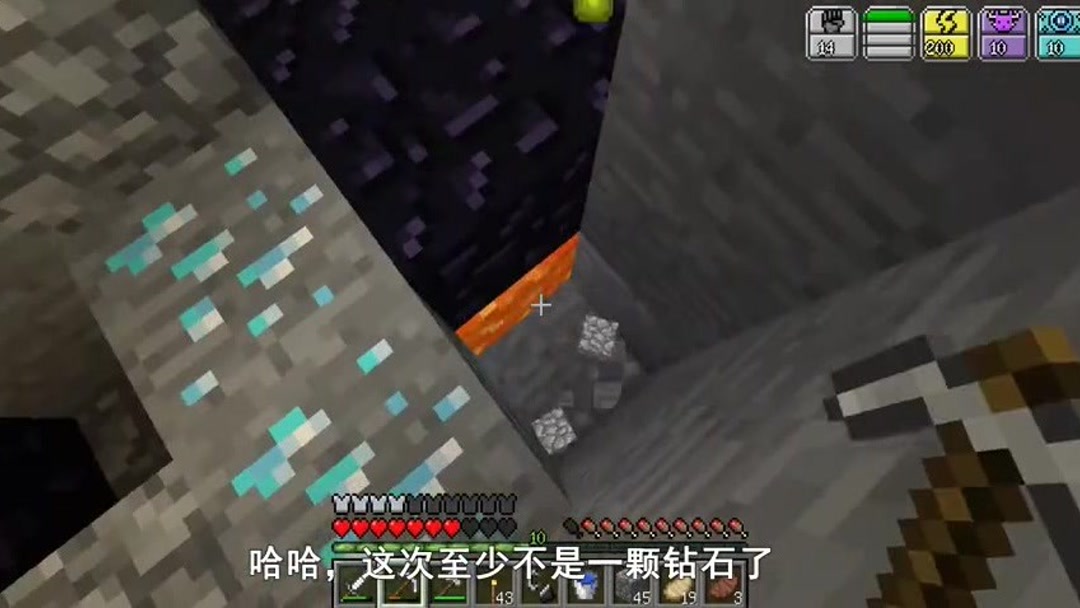 我的世界虚无世界5:我在矿洞做了一把钻石镐,用来采集稀有矿石