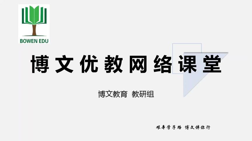 【高中数学】必修二第五章51.2数据的数字特征-佟金玲