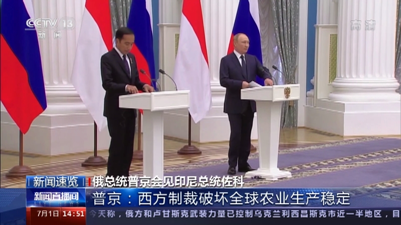 [新闻直播间]新闻速览