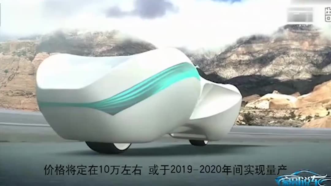 中国造,凌云两轮电动汽车!