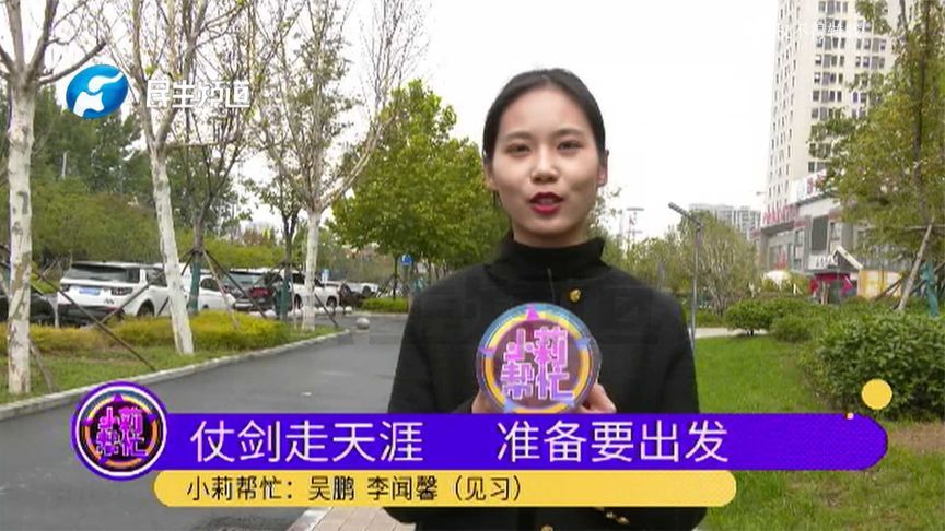 两万多买摩托,发动机编号模糊上不了牌照?厂家已给小伙换新车
