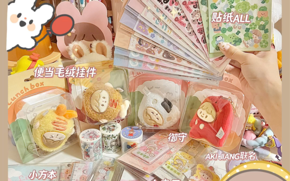 沉浸式|卓大王六月新品开箱