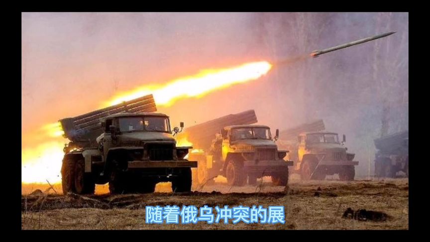 俄军准备新一轮大战,数十枚导弹砸向乌全境,重点打击乌补给线