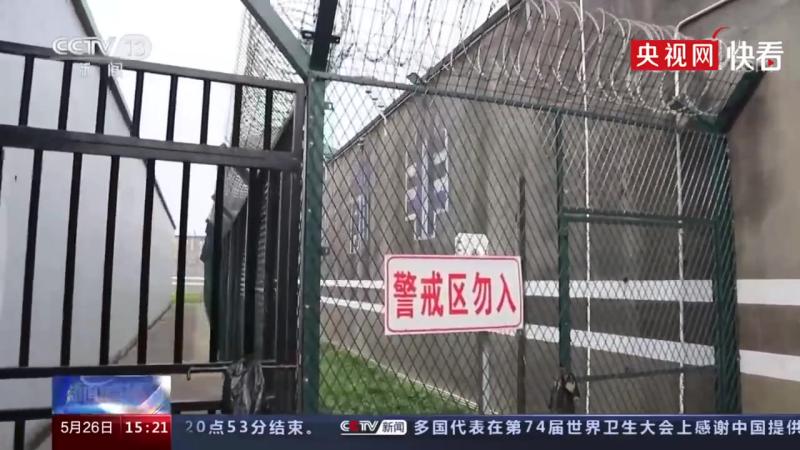 【诈骗分子称被抓像被救了一样】国家反诈中心印制的防范电信网络...
