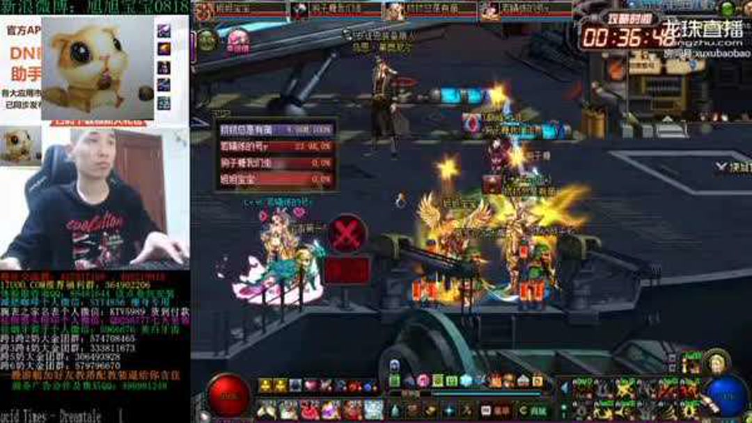 DNF:旭旭宝宝当年被盗号者威胁:分分钟花百八十万摆平你