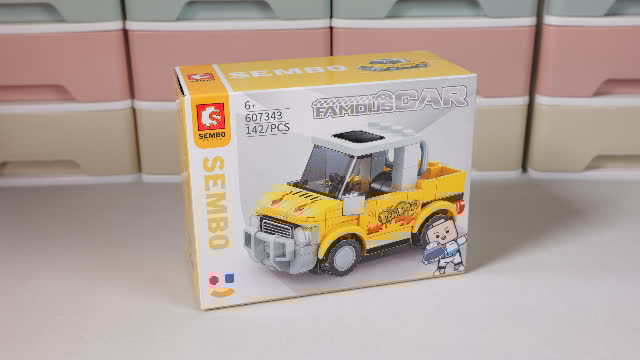 试玩森宝积木的迷你小皮卡,Q萌可爱