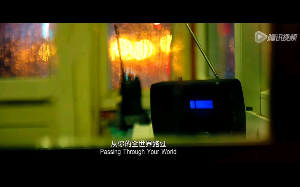 【电影剪辑】从你的全世界路过
