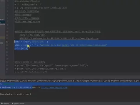 11-Python习题练习