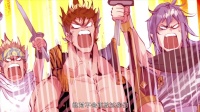 完美世界 第8集 石昊祭传世宝术对抗狈牙宝具 (1)