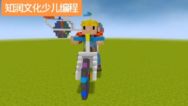 #涿州少儿编程 #和平精英 #喝彩变身 #你好火星