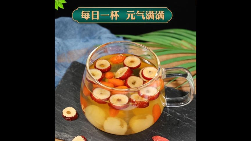 红枣桂圆枸杞茶泡水小包装女生男肾非调理养生茶持久花茶组合