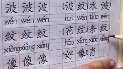 刚上一年级孩子的字迹,写错一笔也要擦掉重写,自己的志愿就是当书法家