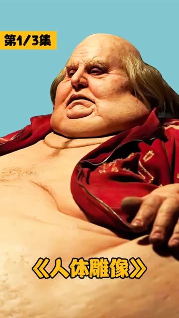 婴儿刚出生,长了个猪尾巴#电影解说  #快手电影星熠计划 #夏日影迷派对