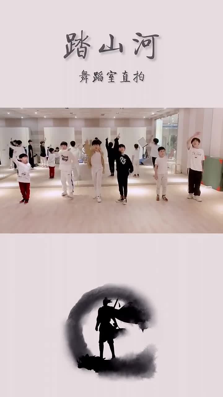 优秀少年踏山河舞蹈室版孩子们很努力呀父母的小小...