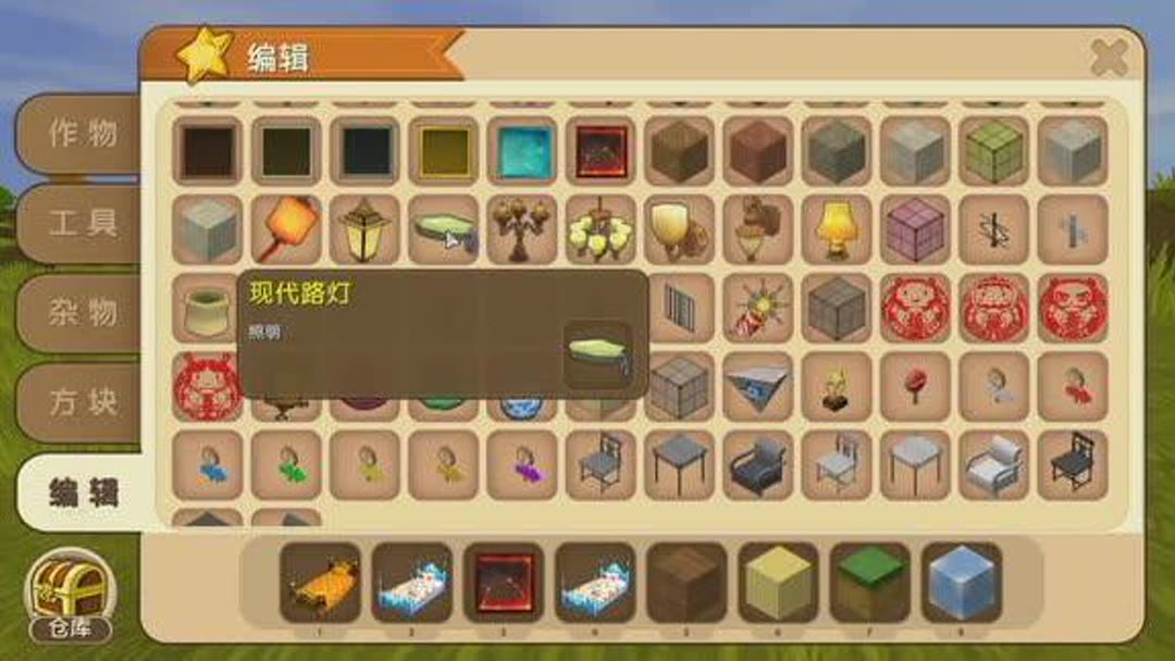 迷你世界:一秒钟解锁家园所有装备!再也不用去攒迷你豆了!