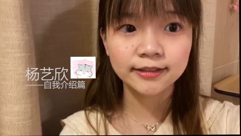 小杨自我介绍