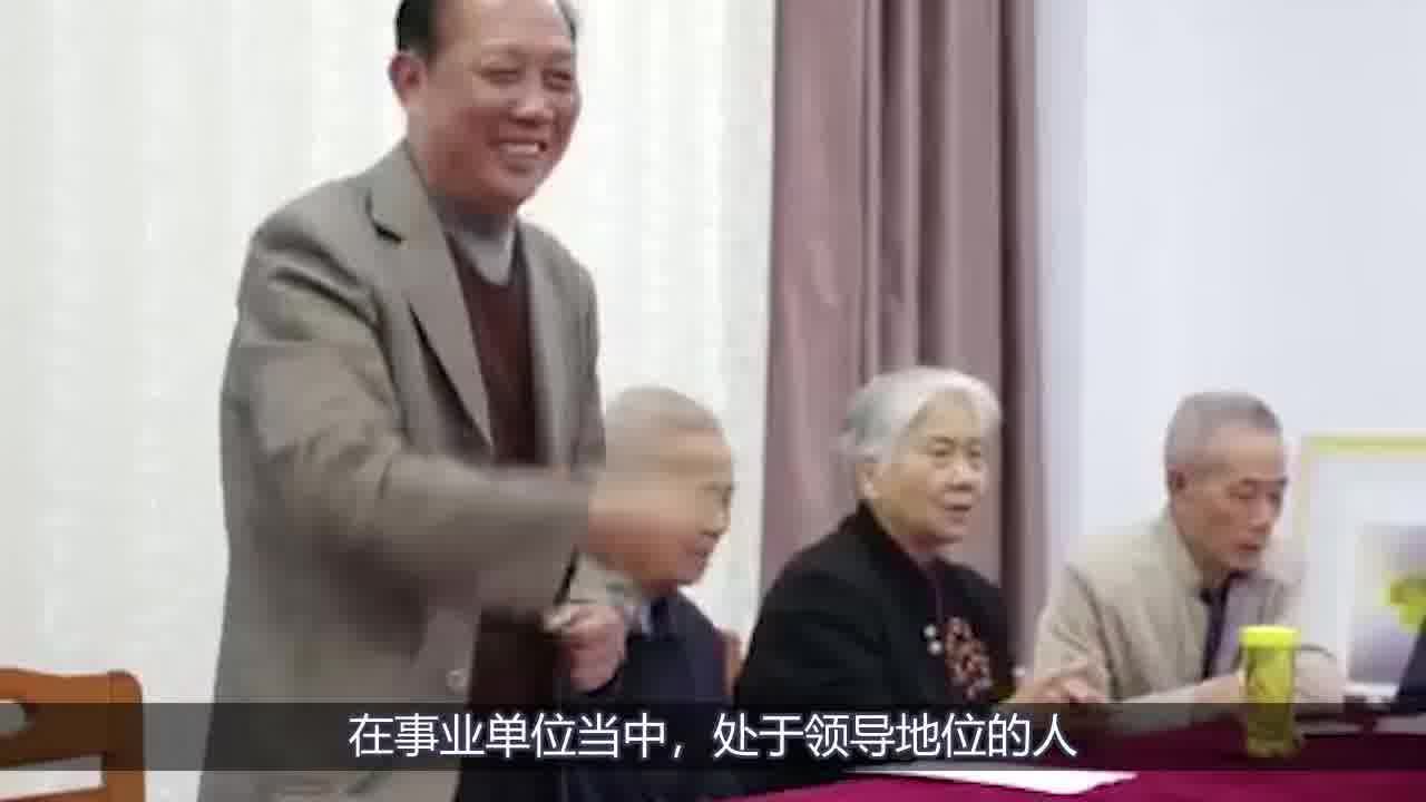 事业单位中人养老金补发已落实,还将多一项补贴?